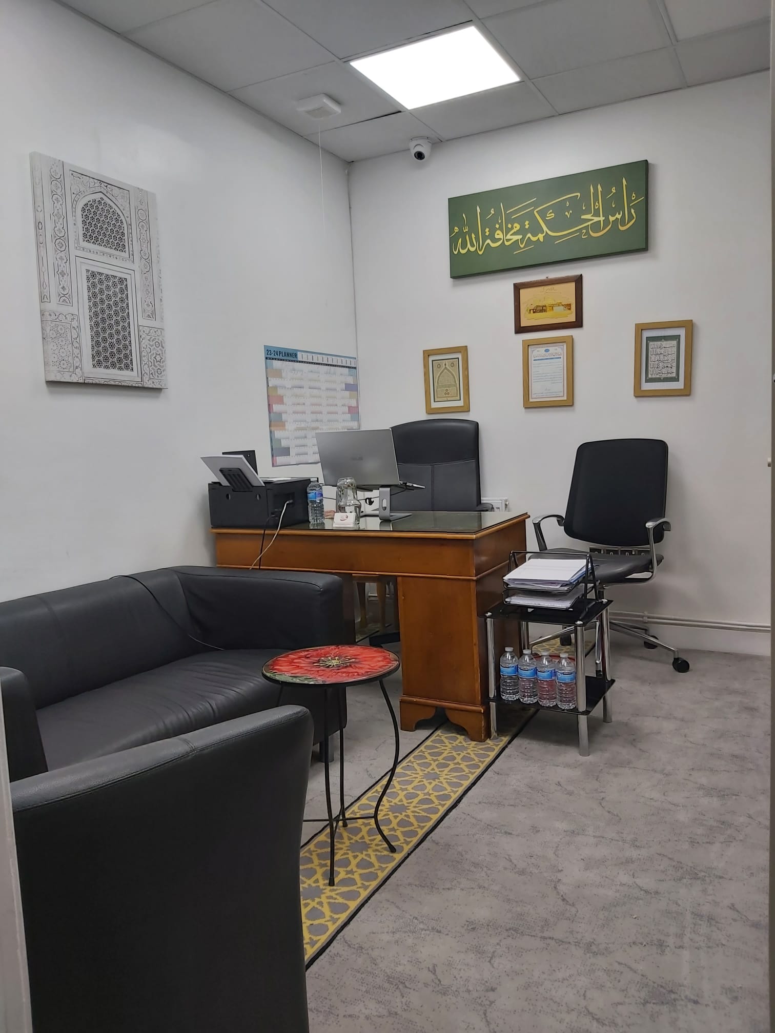 London Fatwa Council